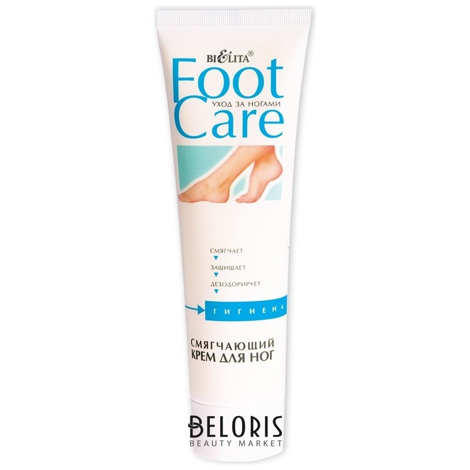 Крем для ног смягчающий Гигиена "Foot Care" Белита - Витекс 100000342 ...