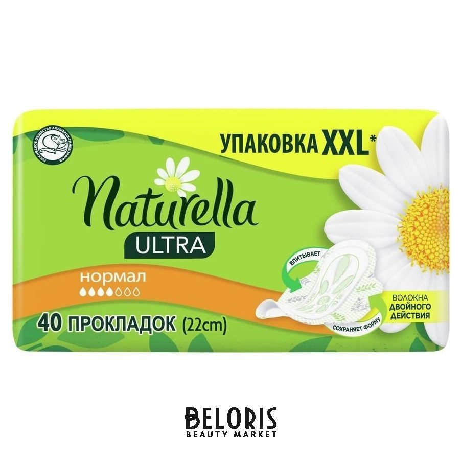 Прокладки гигиенические Ultra Normal Naturella 1000672217 купить от 472 ...