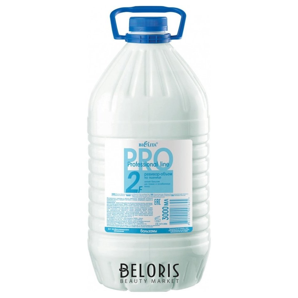 Бальзам для тонких и ослабленных волос на пшенице Ревивор-объем 2F ...