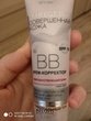 ВВ крем-корректор совершенствующий кожу SPF 15 "Совершенная кожа ...