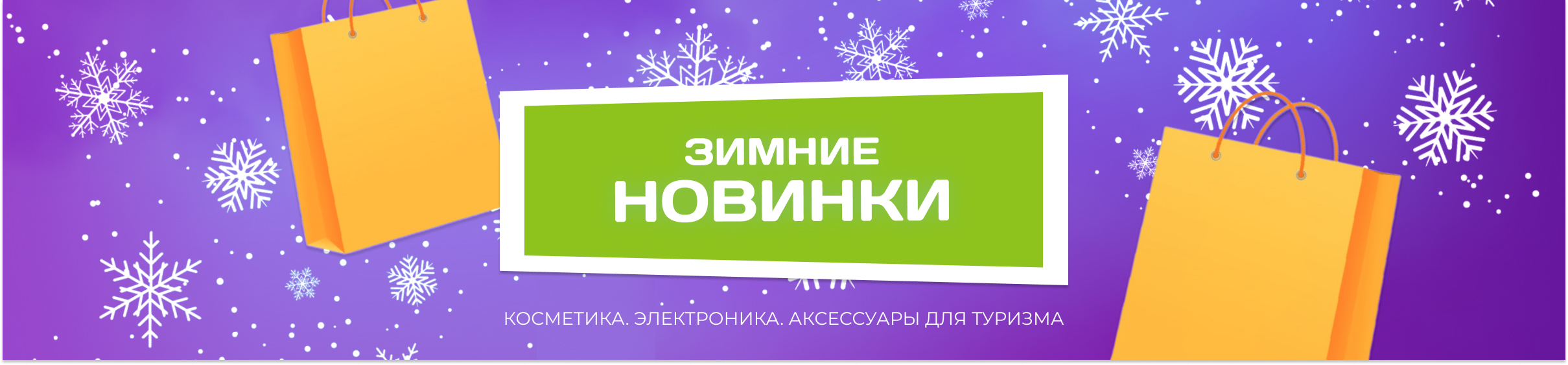 Интернет-магазин косметики - купить с доставкой в Москве, Санкт ...